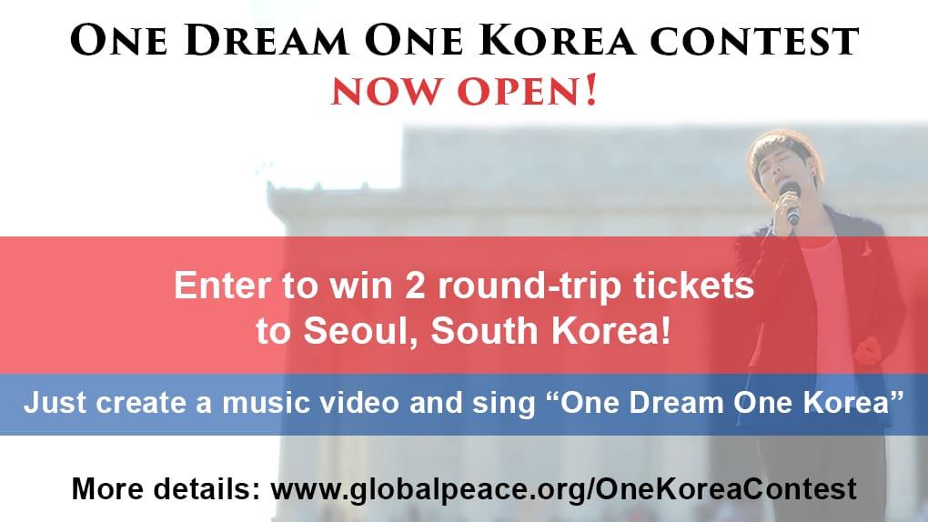 Sing for One Dream One Korea International Contest is Now Open ...