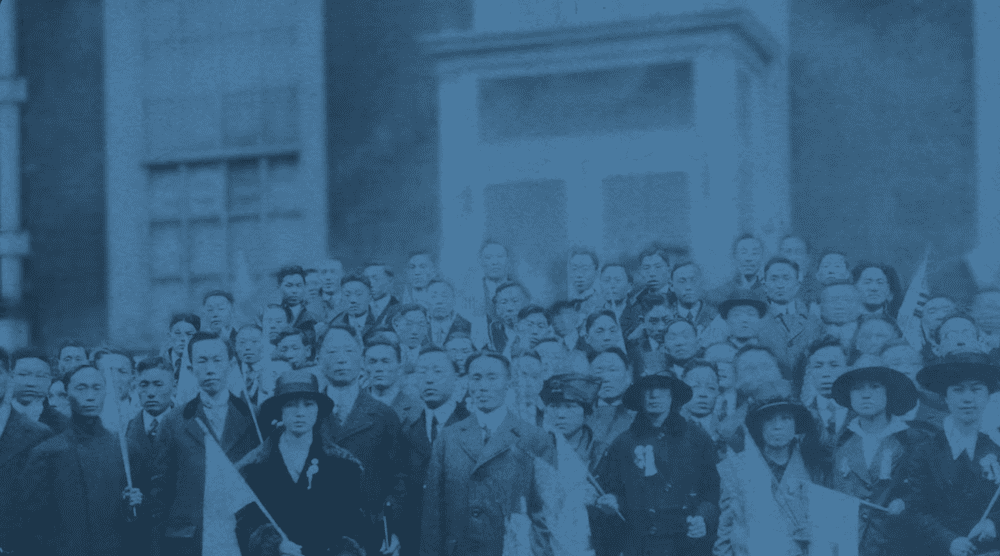 Alliance for Korea United Hosts Virtual Commemoration of March 1st ...